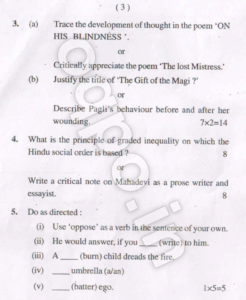 KUK BA 1st Year English Question Paper 2015