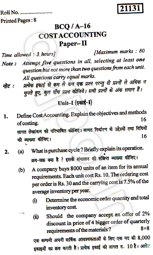 KUK B COM 3rd Year Cost Accounting Question Paper 2016