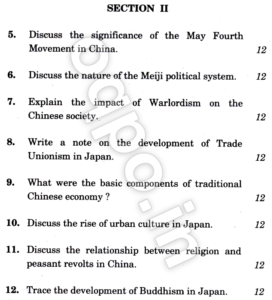 IGNOU EHI-06: History of China and Japan Question Paper June, 2017